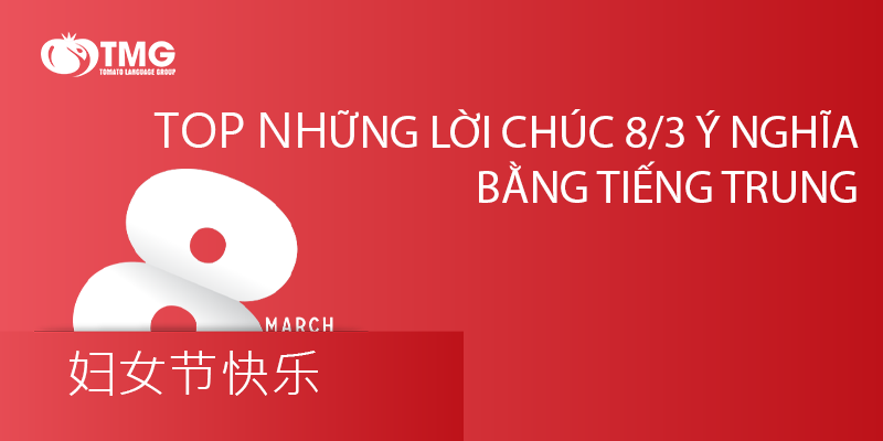 NHỮNG CÂU CHÚC MÙNG 8 THÁNG 3 ĐẦY Ý NGHĨA BẰNG TIẾNG TRUNG